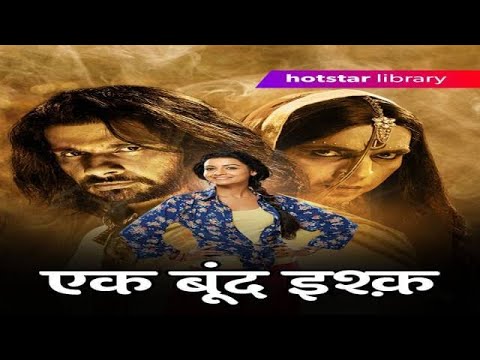 Ek Boond Ishq Episode 1 | Ek Boond Ishq Serial Episode 1 to 274 All ...