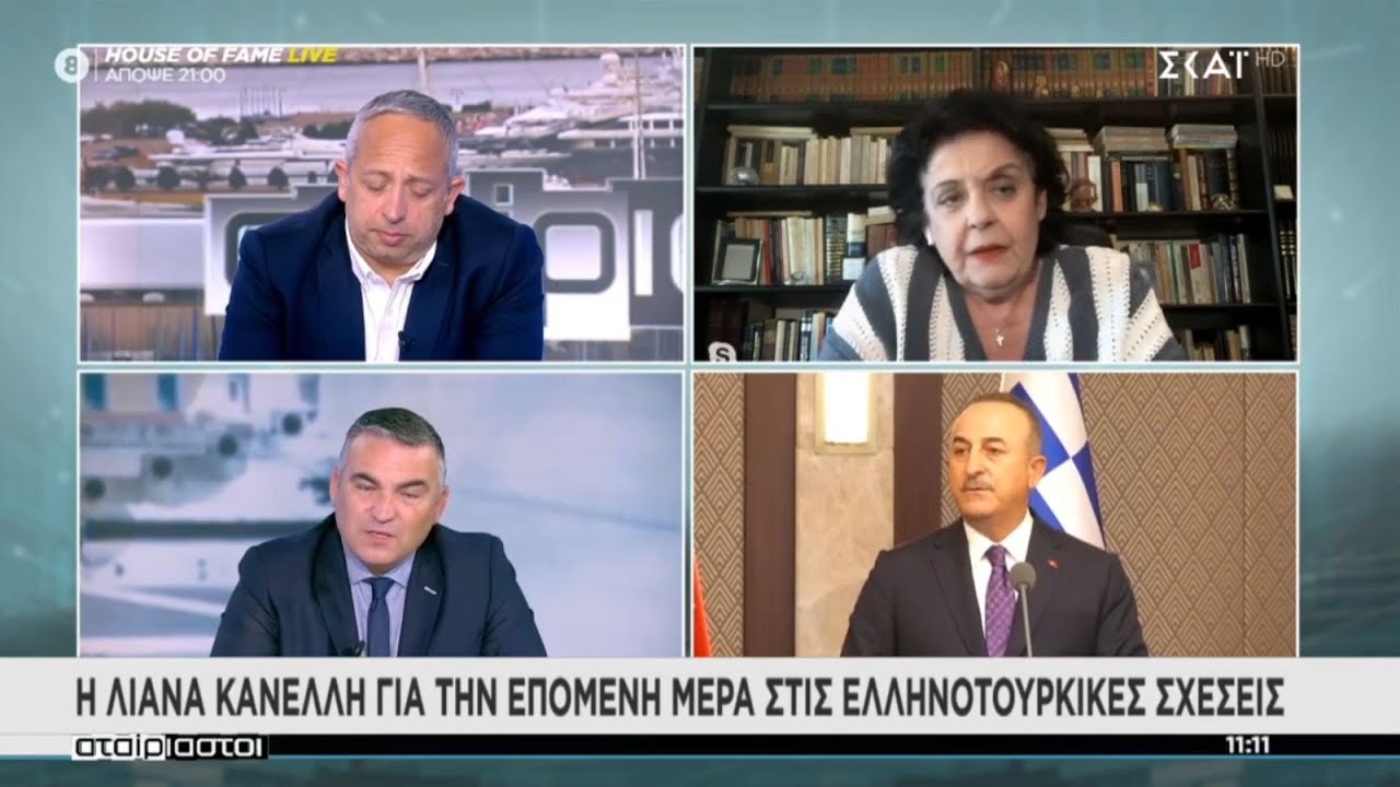 ΠΑΡΕΜΒΑΣΗ ΤΗΣ Λ. ΚΑΝΕΛΛΗ ΣΤΟΝ ΣΚΑΪ - YouTube