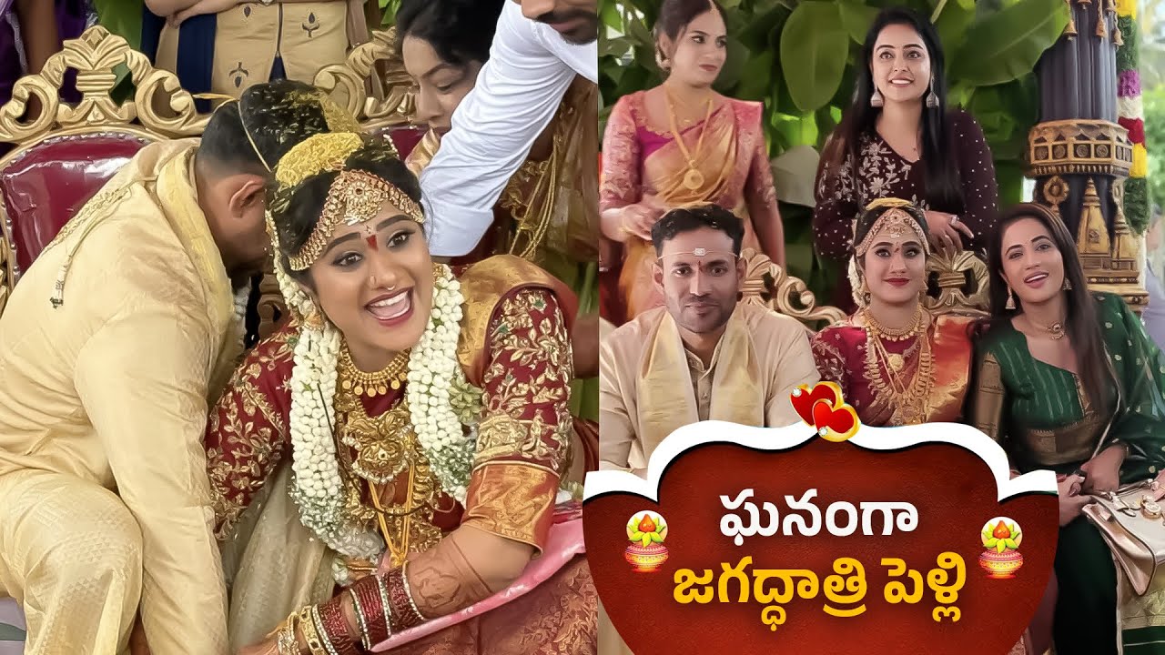 పెళ్లిలో సందడి చేసిన జగదాత్రి సీరియల్ టీమ్.. | Jagadhatri Serial ...