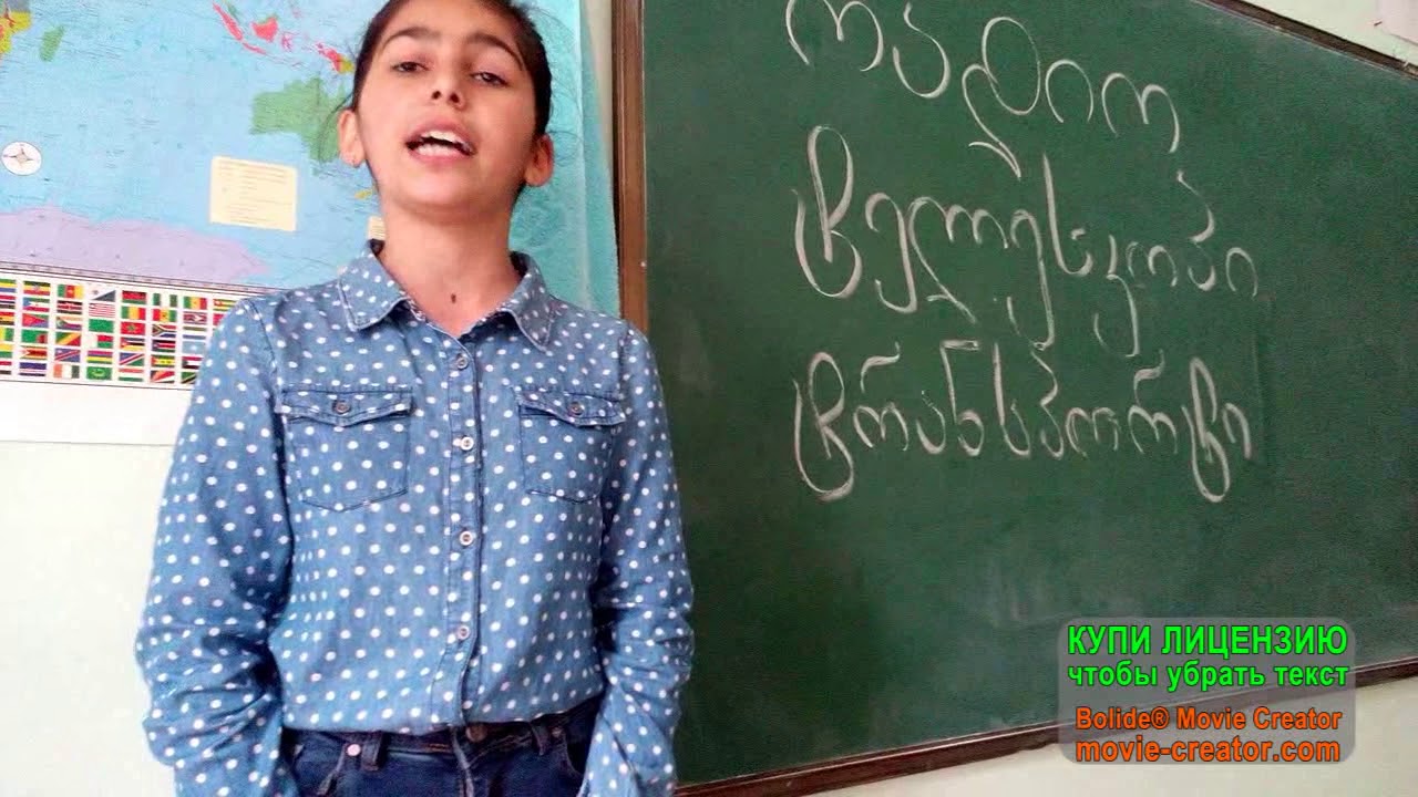 axalqalaqis 1 skola 5 klasi - YouTube