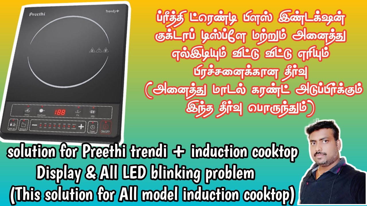 Induction cooktop Display blinking problem and solution - YouTube