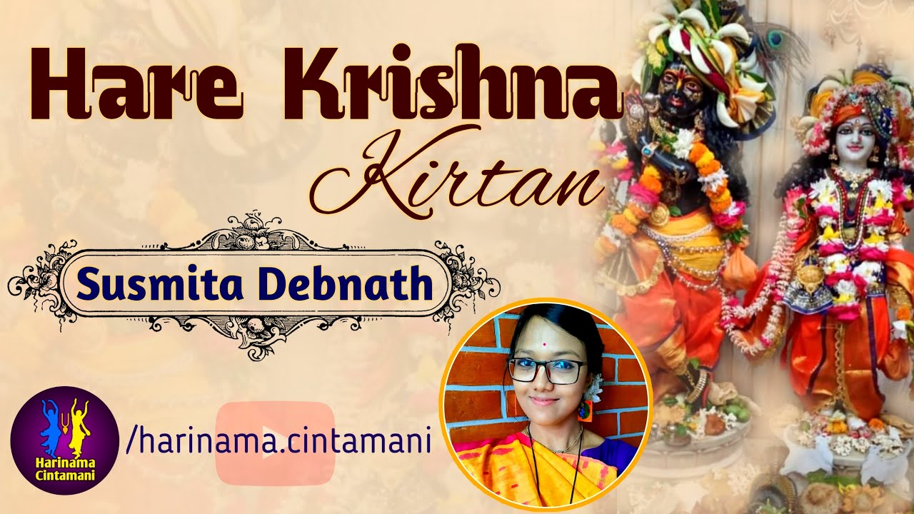 Hare Krishna Kirtan || Mantra for Love and Peace || Susmita Deb Nath || Harinama Cintamani ...