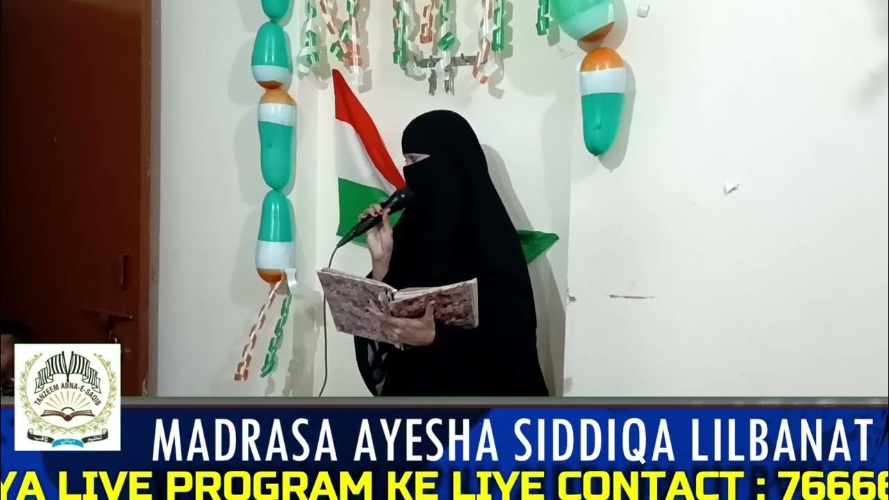 Beautiful Nazam : Student Madrasa Ayesha Siddiqa Lilbanat Gotam Nagar - YouTube
