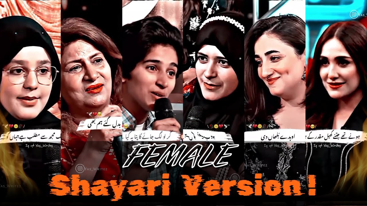 Sad shayari instagram reels collection 😢| FEMALE shayari version ! 💘 ...