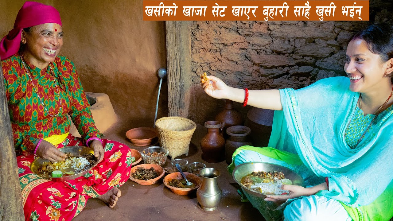 खाजा सेट बनाएर सासु–बुहारीले मज्जाले खाईयो || Mutton khaja set recipe ...