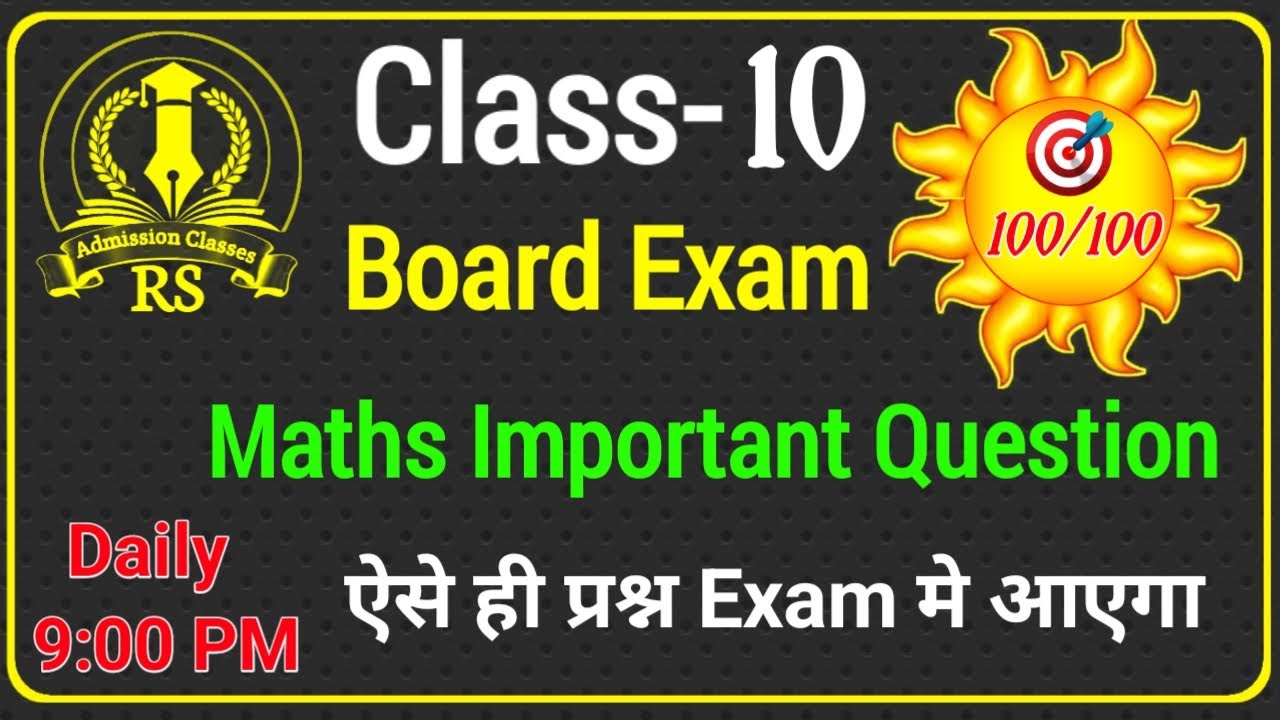 L-1, Most important questions class 10 maths | Class 10th maths ...