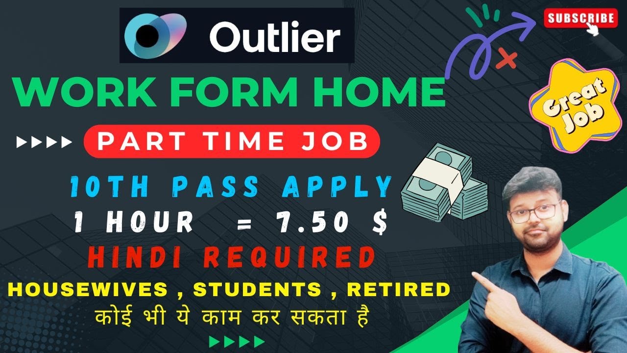 OUTLIER AI - WORK FROM HOME | 10TH PASS JOB | PART TIME JOB | NO FEE NO ...