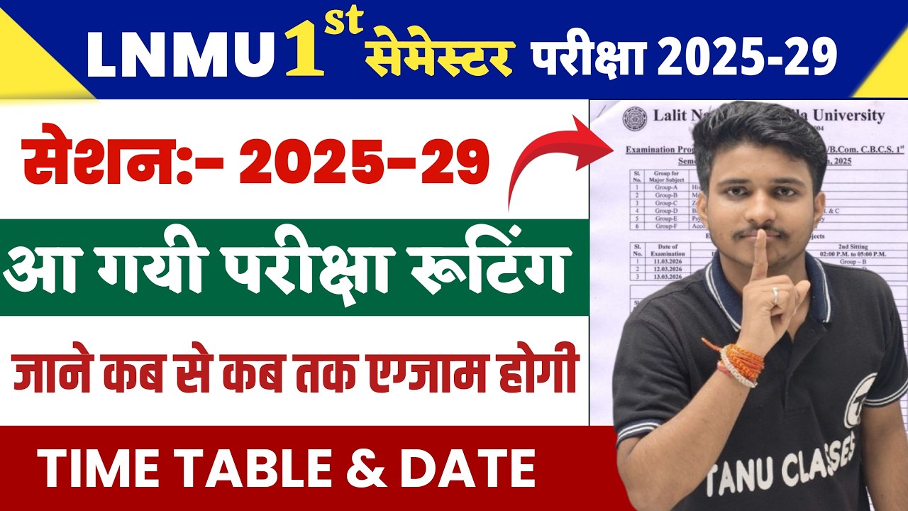 LNMU 1st Semester Exam routine 2025-29 OUT | LNMU Semester 1 Exam Date ...