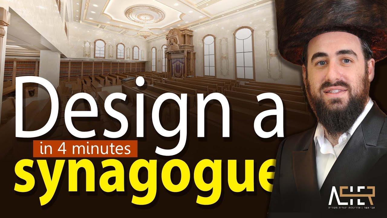 how to design a challenging and creative synagogue structure?! - YouTube