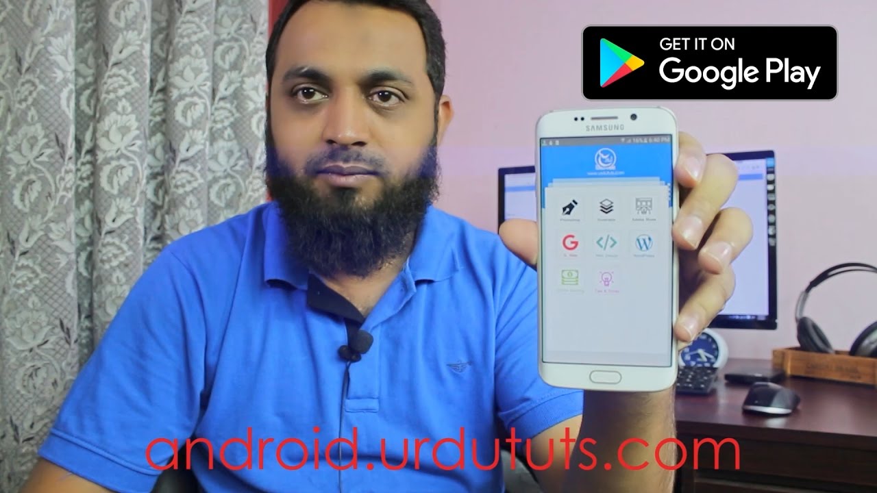 Introducing Urdu Tuts Android App Youtube