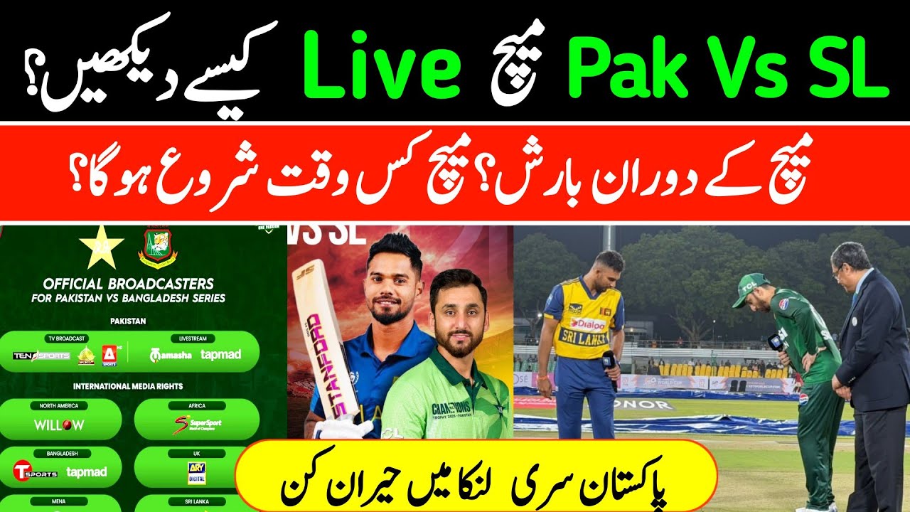 Pak vs Sri Lanka 1st T20 Match Live On Channels? | Weather Update ...