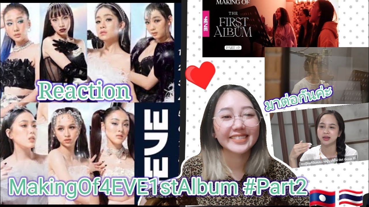 Reaction - Making of 4EVE The First Album : Part2 สู้ๆค่ะ - YouTube