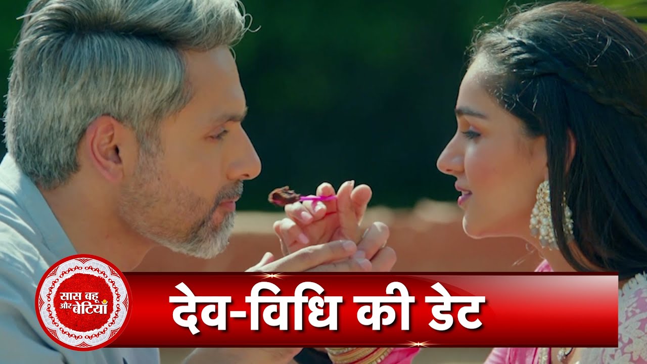 Na Umra Ki Seema Ho: Wow! Dev-Vidhi Romantic Moment, Divya is spying to reveal a traitor| SBB ...