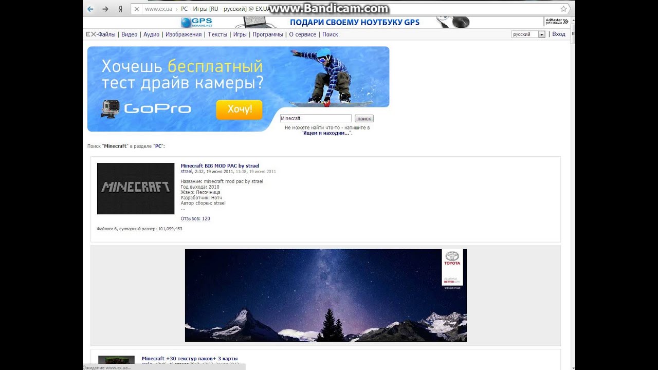 EX.UA обзор программы - YouTube