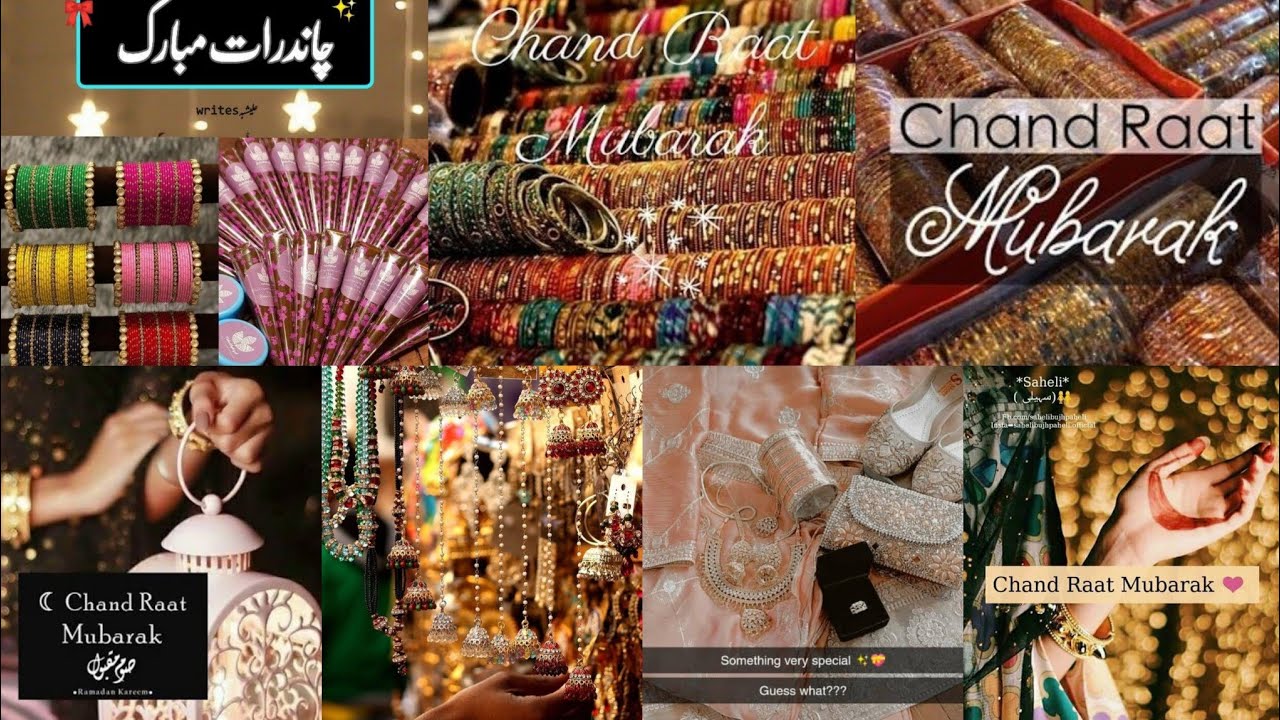 💕Chand raat Mubarak Dpz for WhatsApp | Girls Chand raat Mubarak Dpz ...