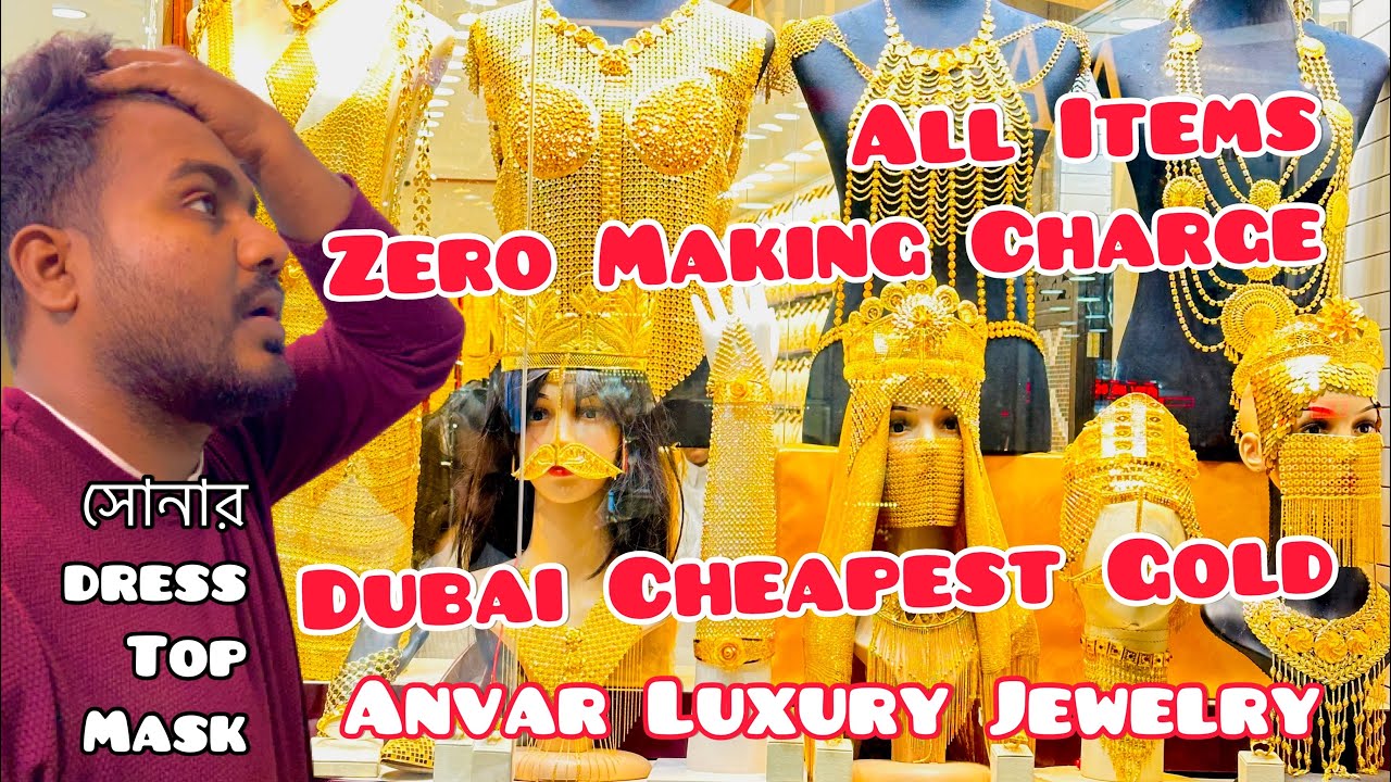 Gold Jewellery Making Charges In Dubai at Phillip Dorsey blog