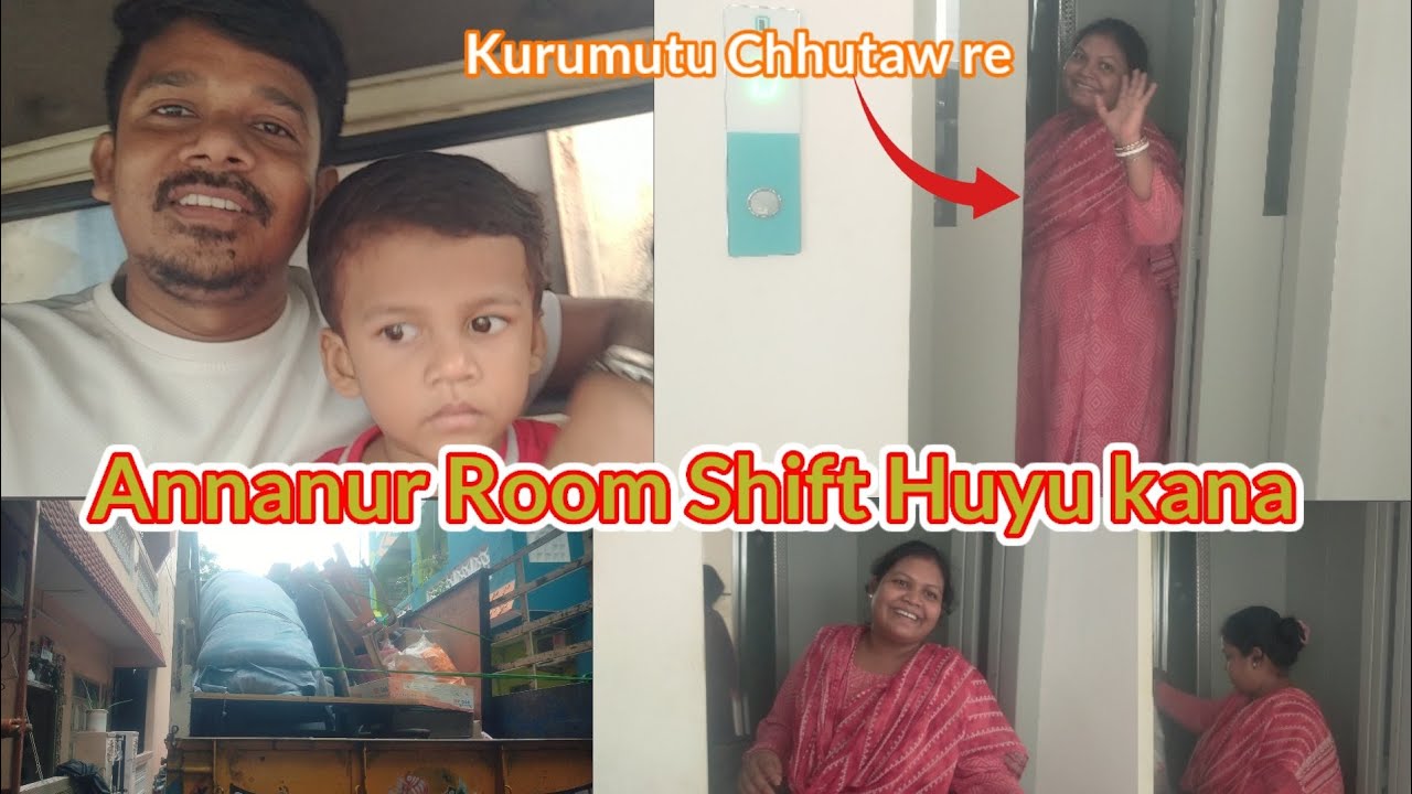 Finally Annanur Room Shift Huyena🏘️🏘️ Watch Full Santhali Vlog Video 📷 ...