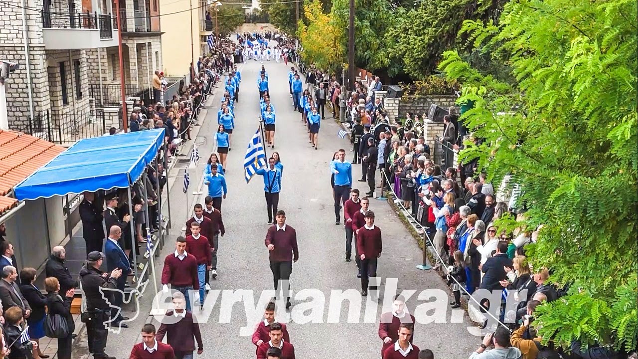 Η παρέλαση στο Καρπενήσι, από ψηλά - Εναέρια πλάνα με drone (28.10.23 ...
