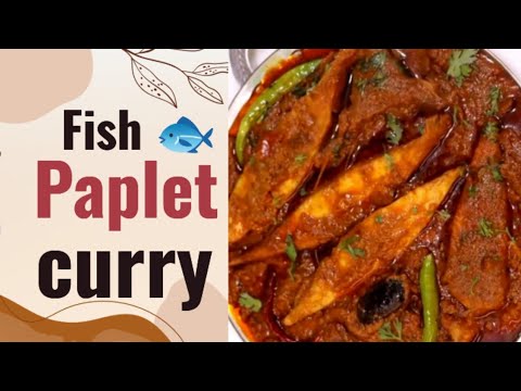 Paplet fish curry #fishcurry Paplet (पापलेट) @kitchenwithAasmaNawab ...