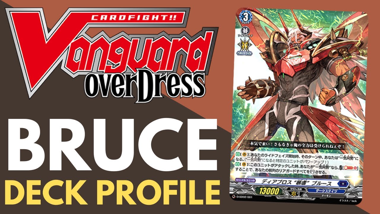 DARK STATES Deck Profile (Bruce/Final Rush) | Cardfight Vanguard ...