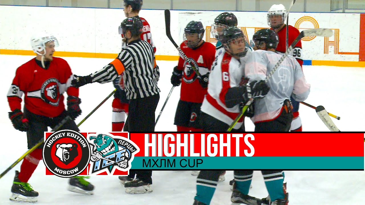 MHLM CUP | HIGHLIGHTS 09.06.2024 | HOCKEY EDITION 2 VS ПЕРЦЫ ICE - YouTube