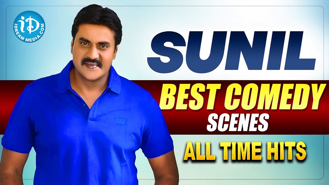 Sunil Special Back To Back Comedy Scenes | Sunil best comedy scenes ...