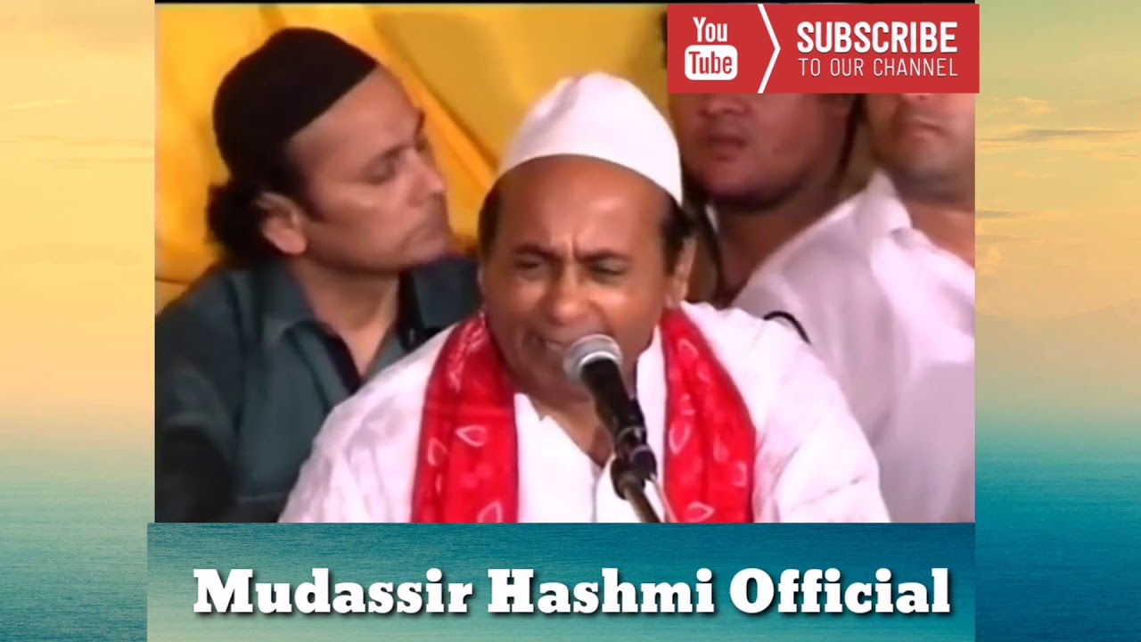 Taiba walay aa gul teray uttay mukdi hay || Mehr Ali sher Ali - YouTube
