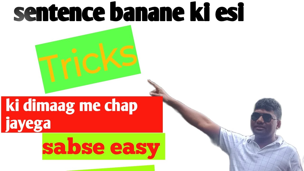 English grammar #How to make English sentences #English me Sentence ...