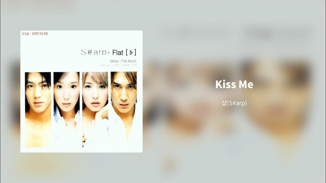 샵(S#arp) 4.5집(Flat Album) - Kiss Me - YouTube