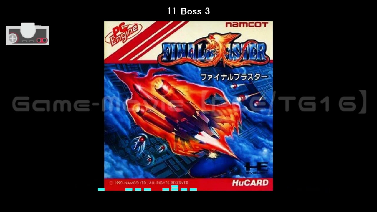 (PCE/TG16)ファイナルブラスター/Final Blaster-Soundtrack - YouTube