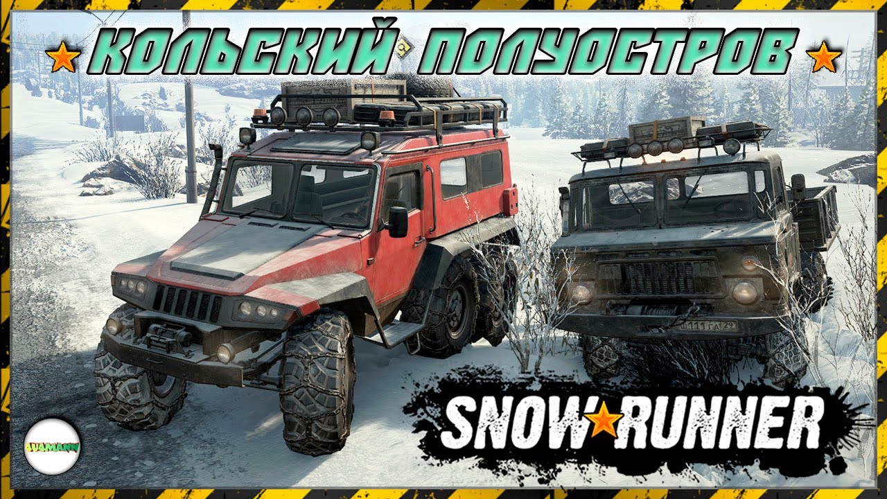 SNOWRUNNER - КОЛЬСКИЙ ПОЛУОСТРОВ. YAR 87. #31 - YouTube