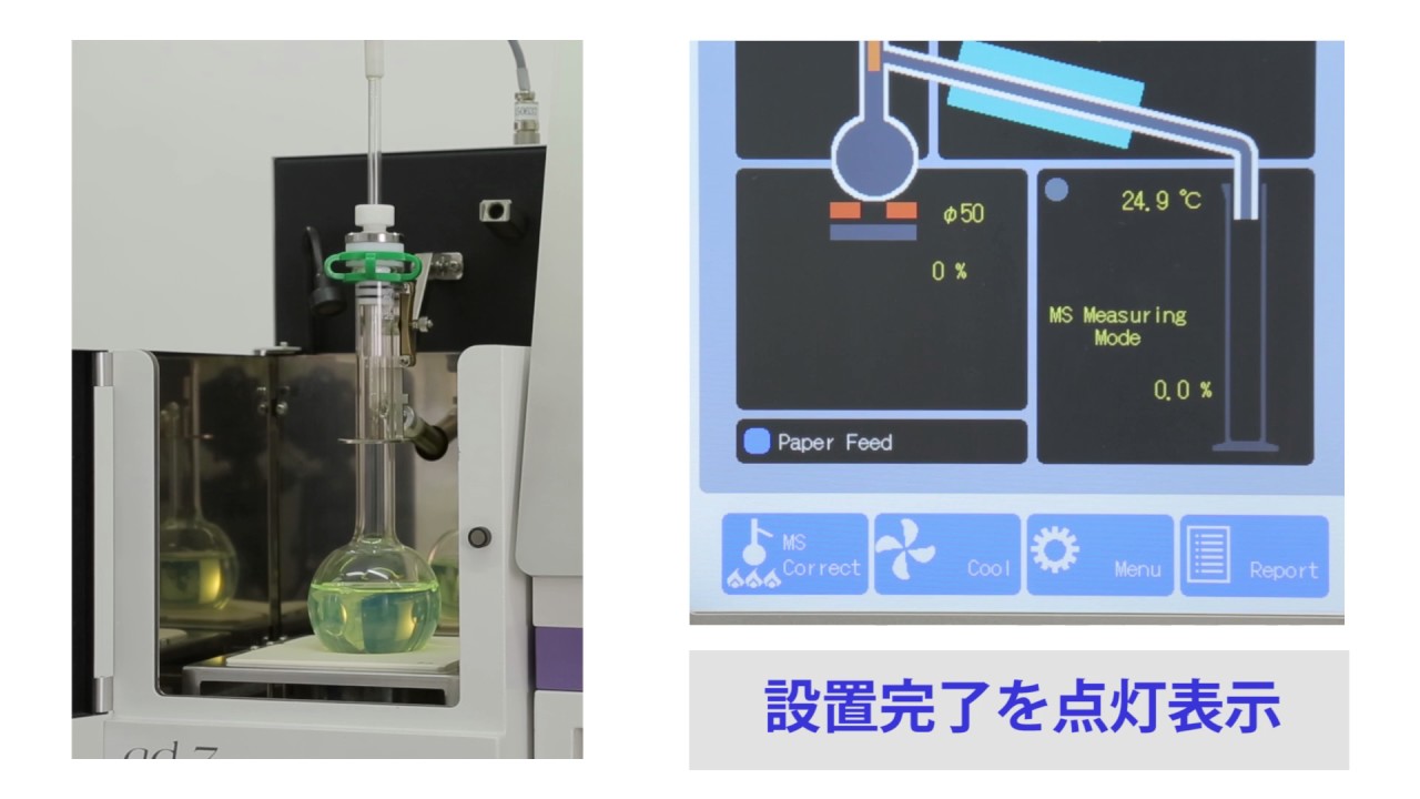 ad7 introduction JP web - YouTube