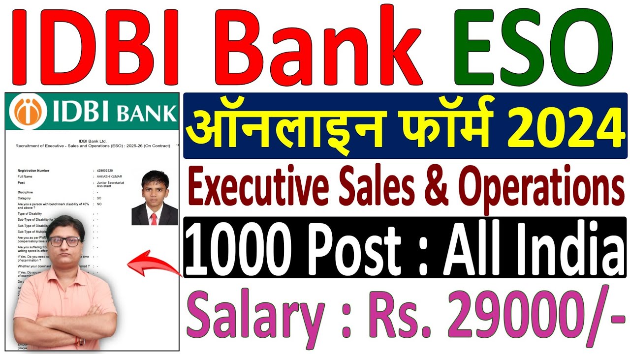 IDBI Bank ESO Online Form 2024 Kaise Bhare ¦¦ How to Fill IDBI Bank ESO ...