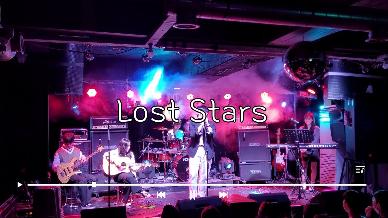 어울림 9월 정기공연 - Lost Stars (Adam Levine - Lost Stars) - YouTube