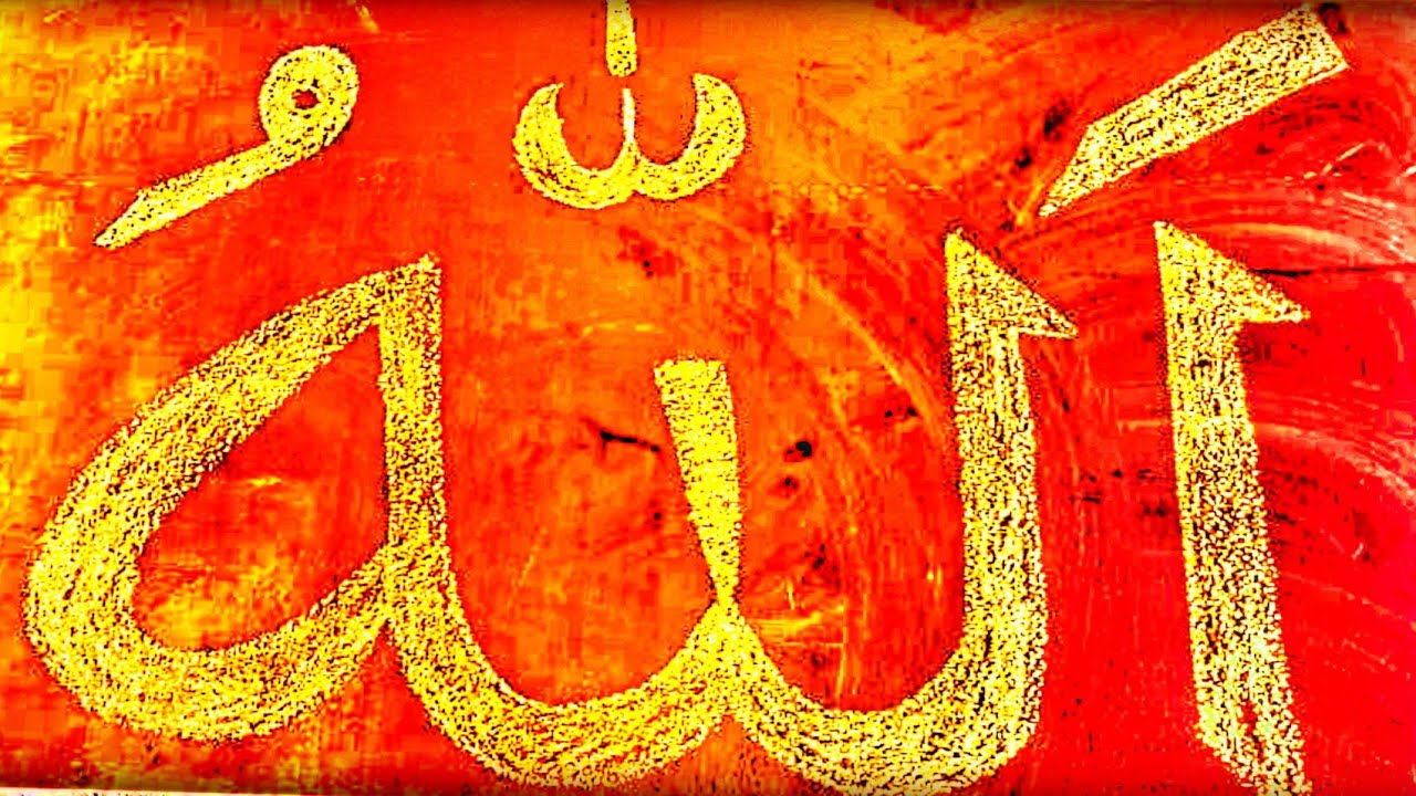 Allah Name Art | Very Easy Allahu drawing tutorial step by step #allah ...