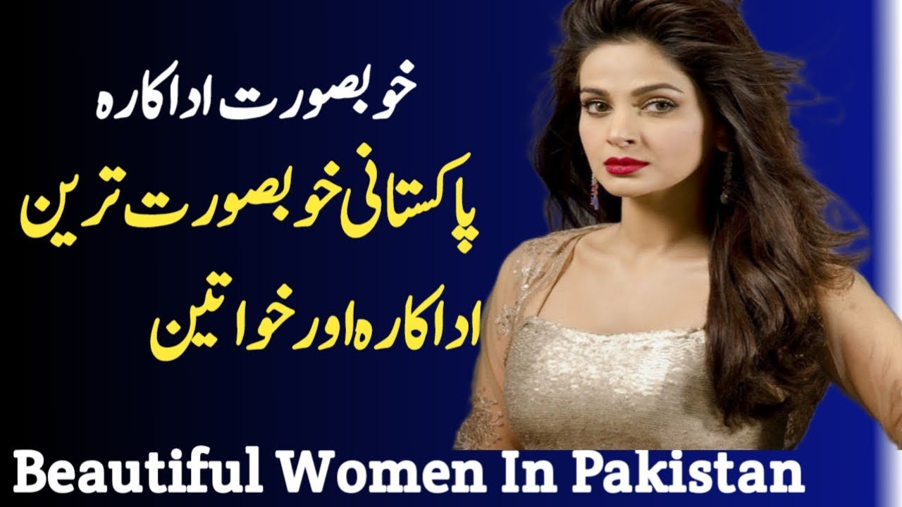 Top 10 Most Beautiful Women in Pakistan 2023 list|Charming Actresses in ...