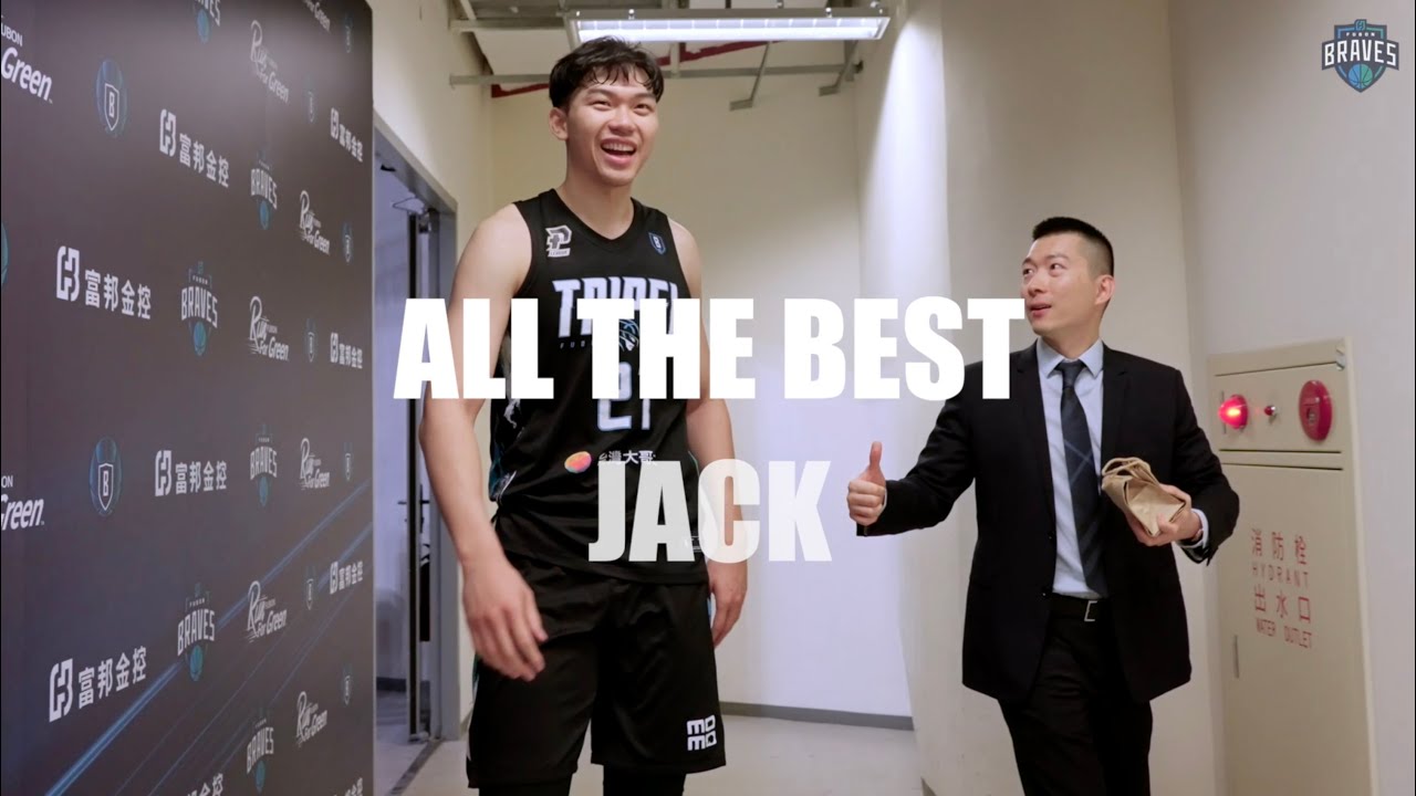 All The Best Jack｜找到屬於自己的路線 祝福祥鈞旅日順利 [中文字幕] - YouTube