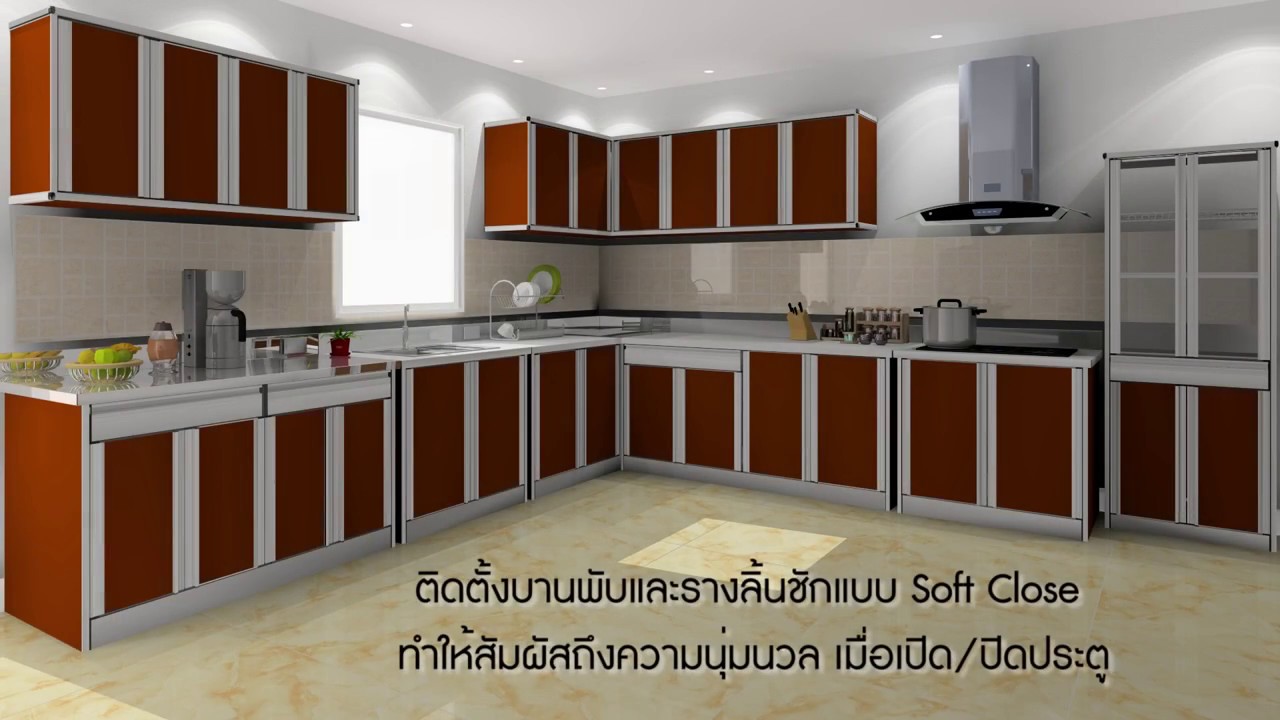 The Kitchen By SANKI - YouTube