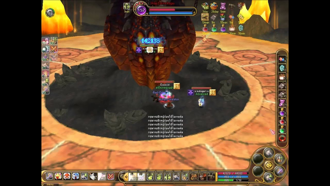 Flyff-Th Kalgas hunters1 - YouTube