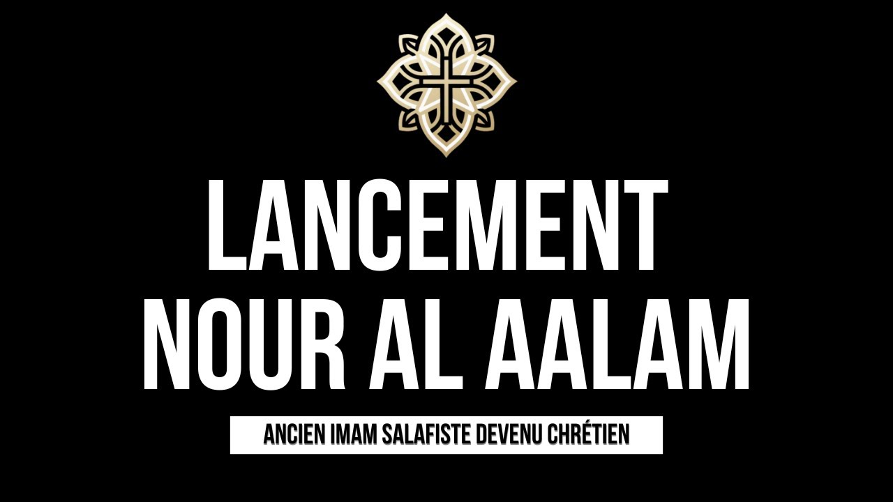 Lancement du projet - Nour Al Aalam - YouTube