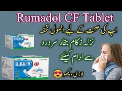 Rumodol cf tab uses in urdu, Rumodol cf tab Side effects, Rumodol cf ...
