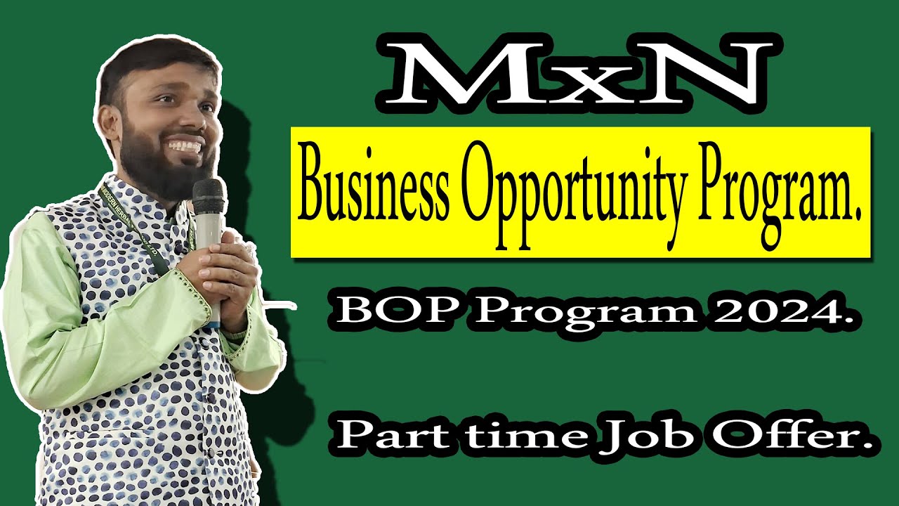 MxN Business Opportunity Program ( BOP ) 2024 | পার্ট টাইম কাজের বিশাল সুযোগ | mxn | mxn ...