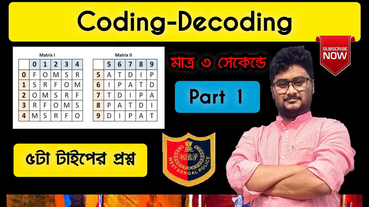 Coding Decoding || Resoning || For All Competitive Exam || The Life ...