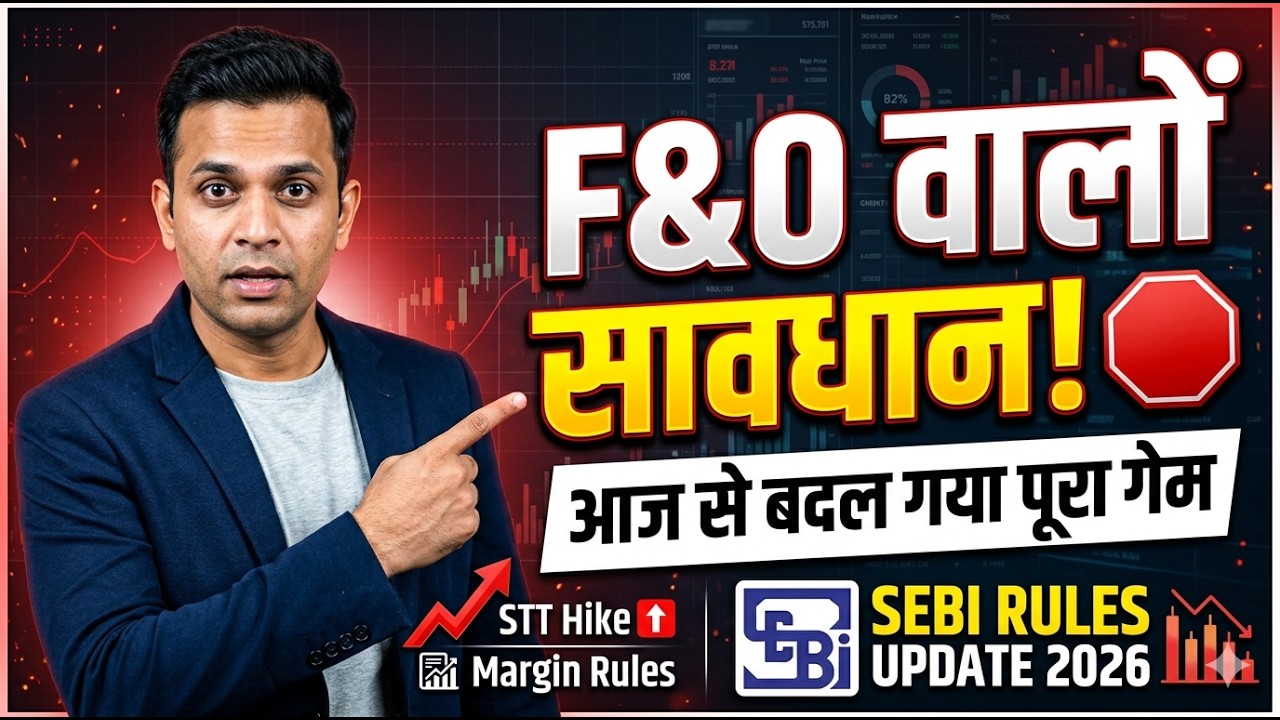1 April Se Trading Mehengi! Futures & Options New Rules Explained I Ab ...