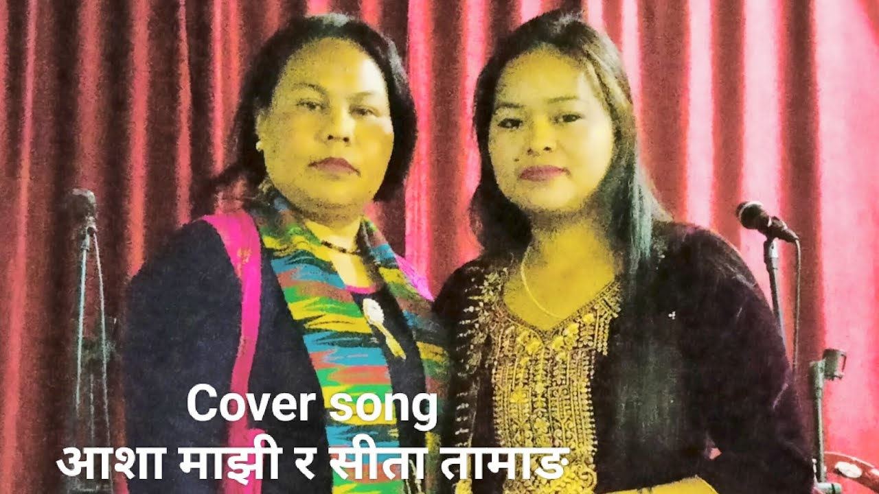 Thaha tyana christian cover song||Praise the Lord||Asha Maghji and Sita ...
