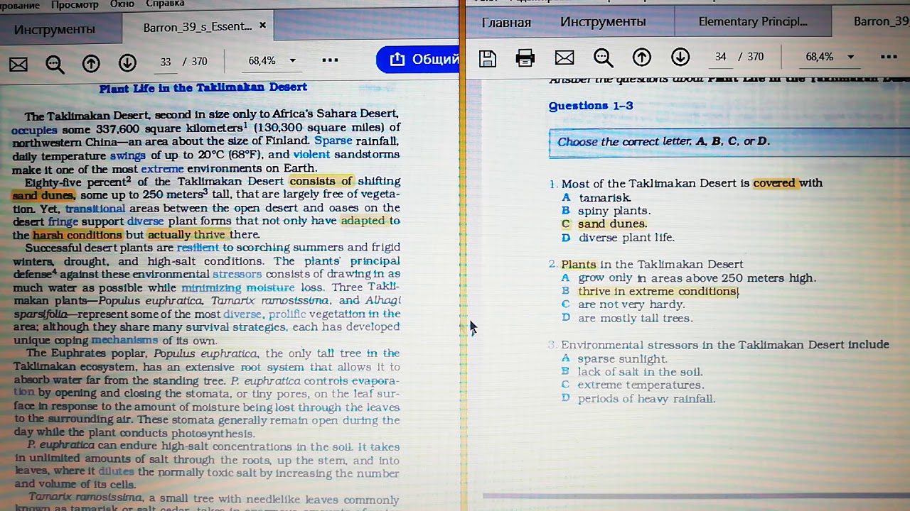 Barron Essential Words For Ielts Unit 1 Text 3 YouTube barron-essential-words-for-ielts-unit-1-text-3-youtube