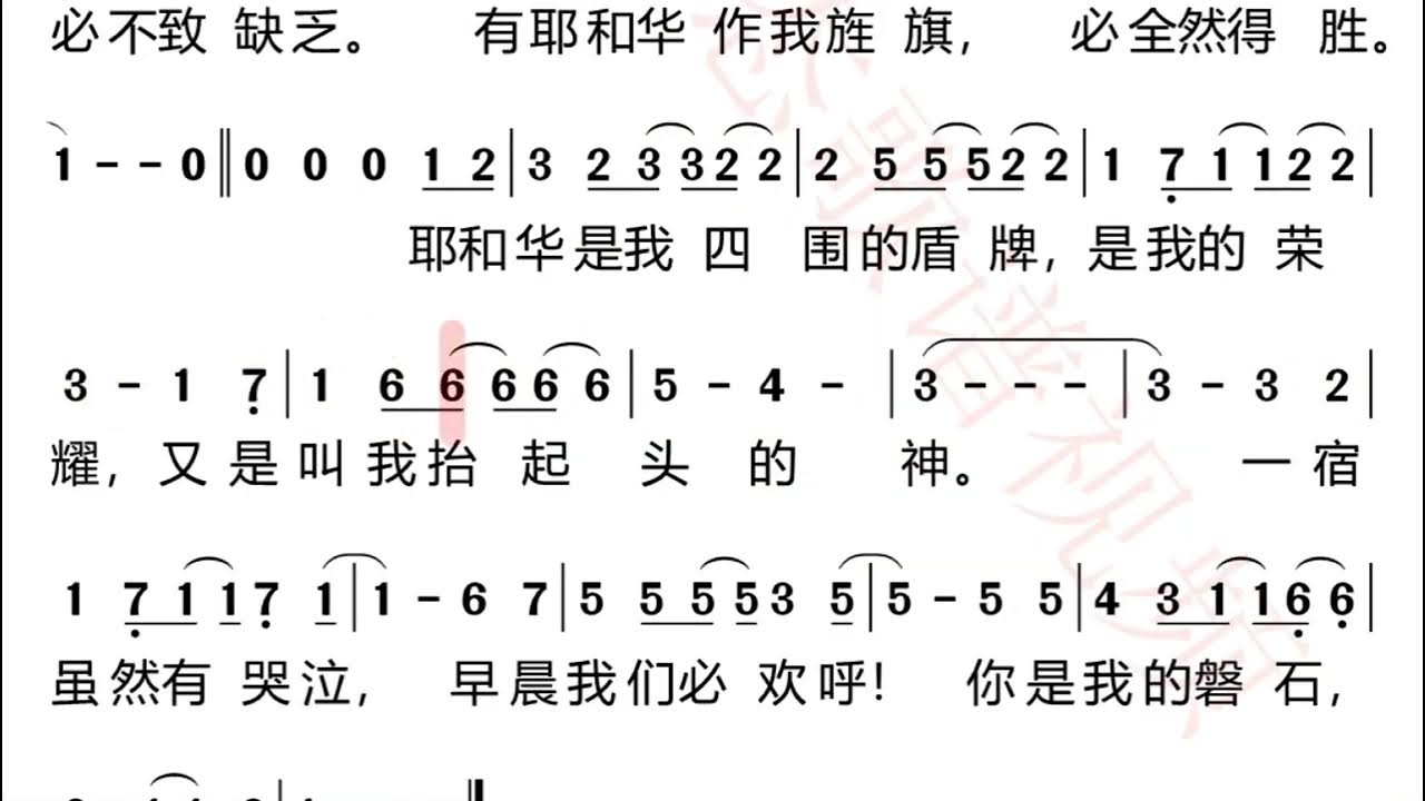 叫我抬起头的神 唱词 - YouTube