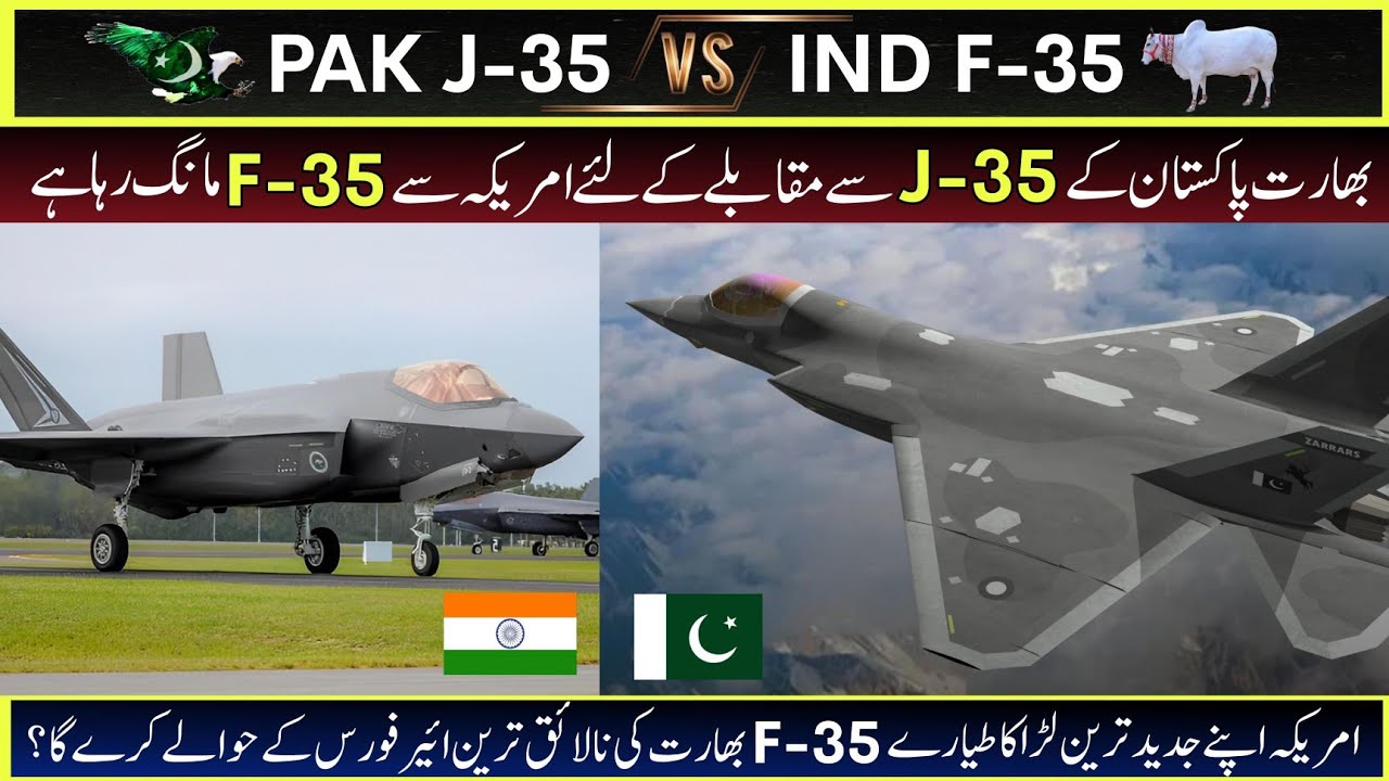 Shenyang J-35 VS Indian AMCA or F-35 | Ayyan Official - YouTube