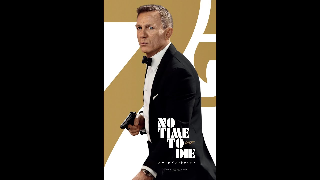 Doom James Bond's BulletProof Car's Gatling Gun No Time To Die! - YouTube