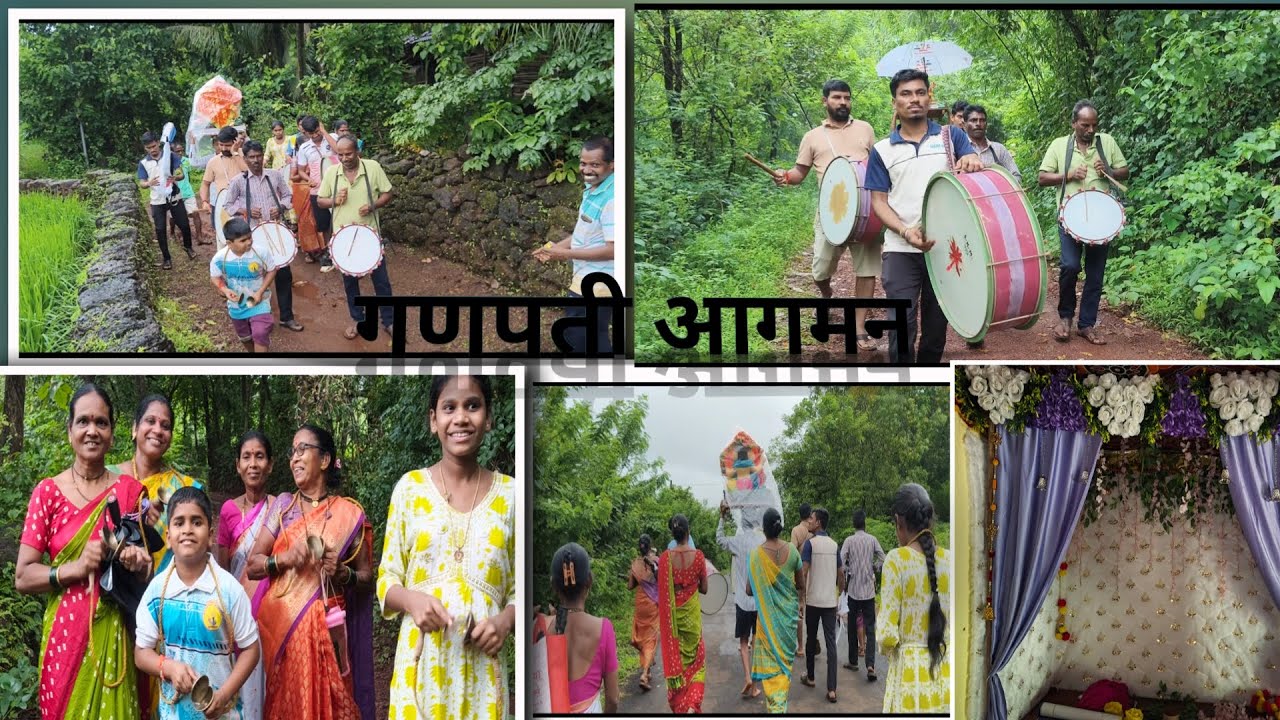 आमच्या घरचा गणपती बाप्पा, कोकणातील पारंपरिक आगमन सोहळा 2025🌺🌍 | @Aditya ...